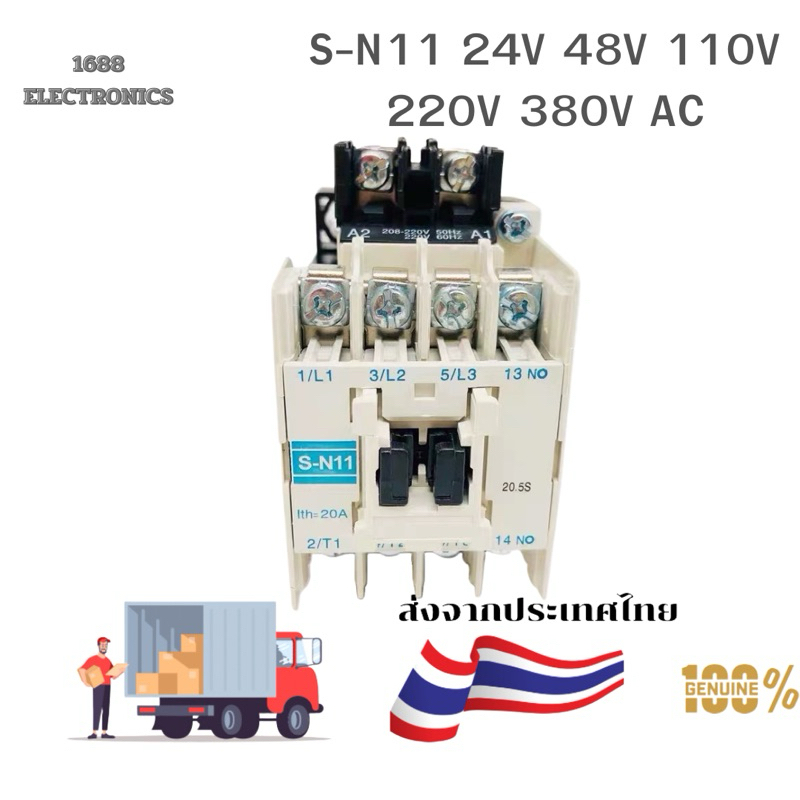 MITSUBISHI แมกเนติก คอนแทกเตอร์ S-N11 SN11 SN10 Magnetic Contactor Coil AC 24v 110v 220v380V ...