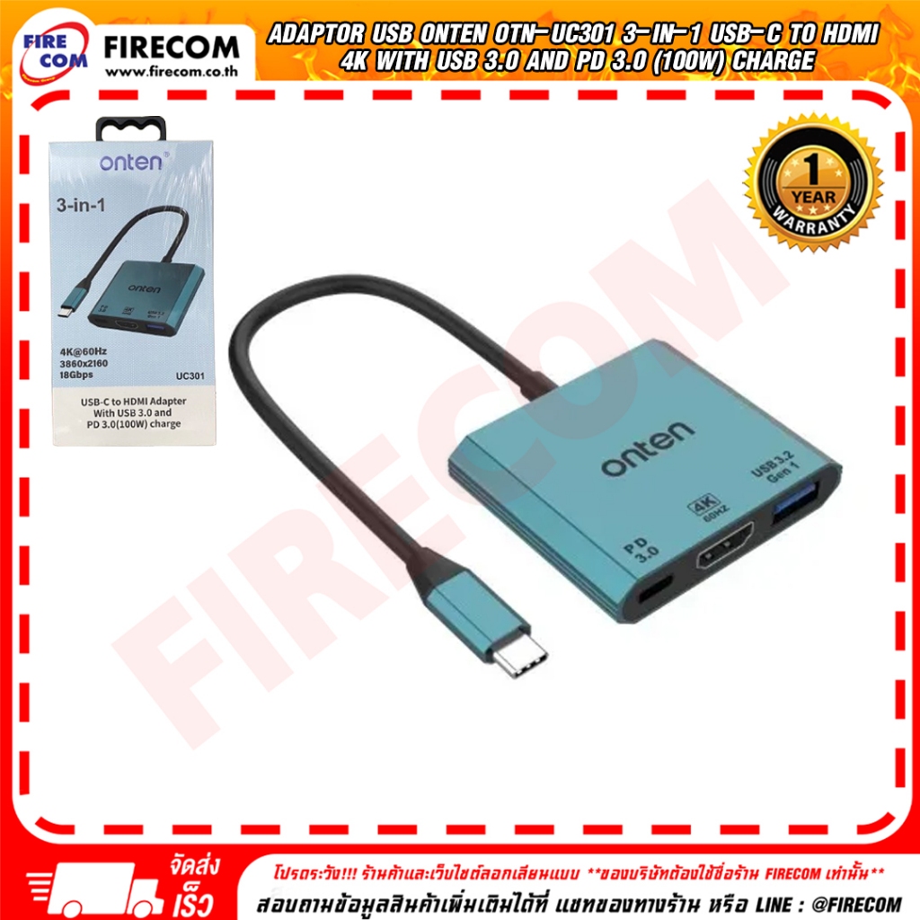ตัวแปลง ADAPTOR USB Onten OTN-UC301 3-in-1 USB-C to HDMI 4K With USB 3. ...