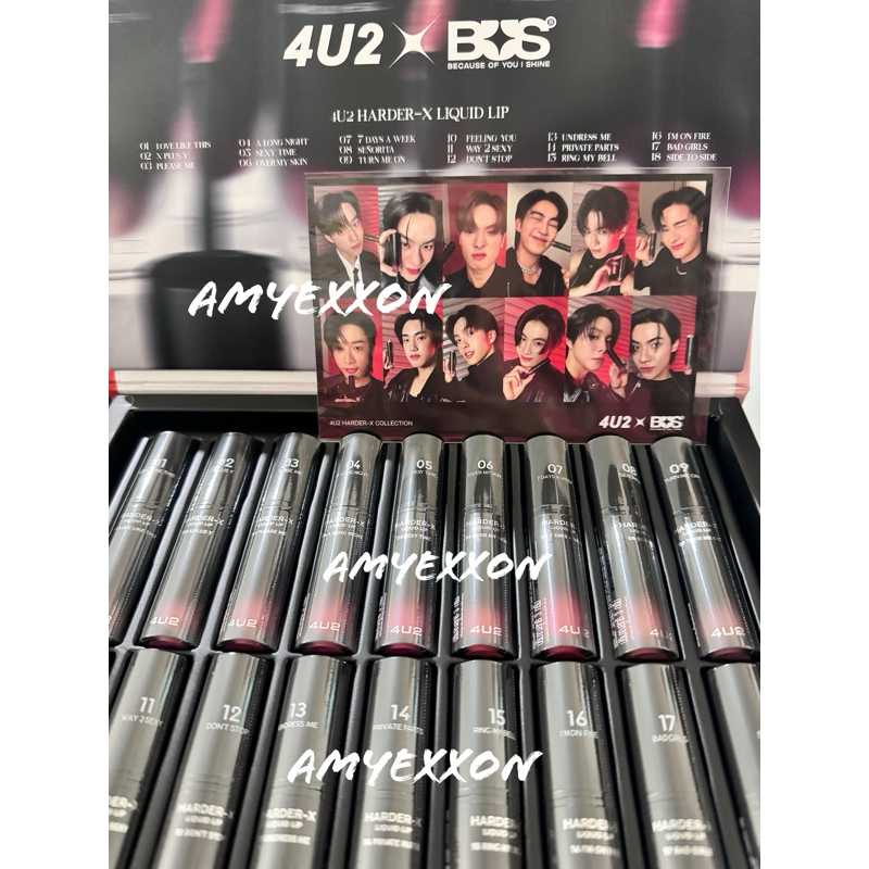 4U2 x BUS Lip แยกขาย เป็นแท่งๆ มีทุกสี 01-18 (ยกเว้น 08, 11, 13, 16) | Shopee Thailand