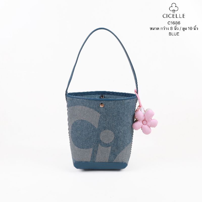 Cicelle bucket น้องถังมาใหม่ เทรนกระเป๋าทรงถังแบบผ้า แบรนด์ cicelle (ซี ...
