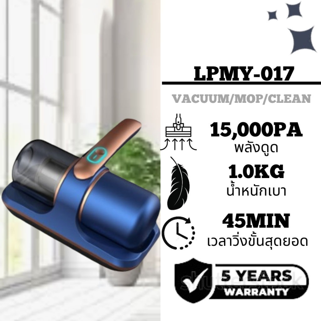 เครื่องดูดไรฝุ่น เครื่องกำจัดไรฝุ่น พร้อมฆ่าเชื้อ UV ไรฆ่าเชื้อที่แข็งแกร่ง Dust Mite Vacuum ...