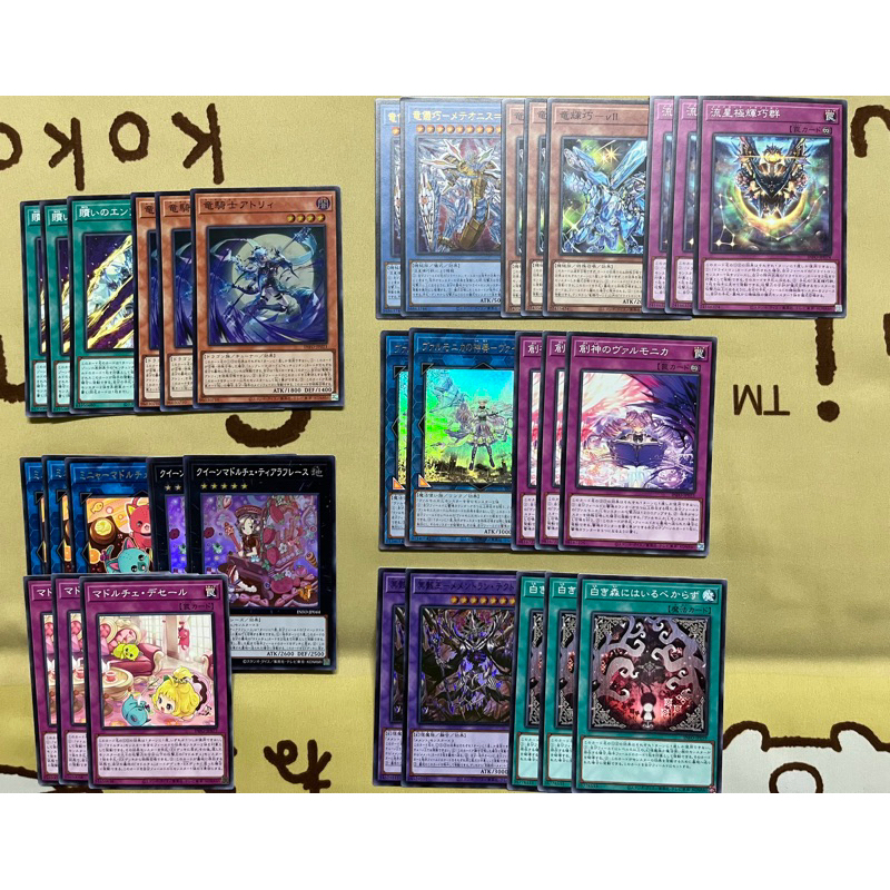 Yugioh [INFO] The Infinite Forbidden Set การ์ดยูกิแท้ ถูกลิขสิทธิ์ ...