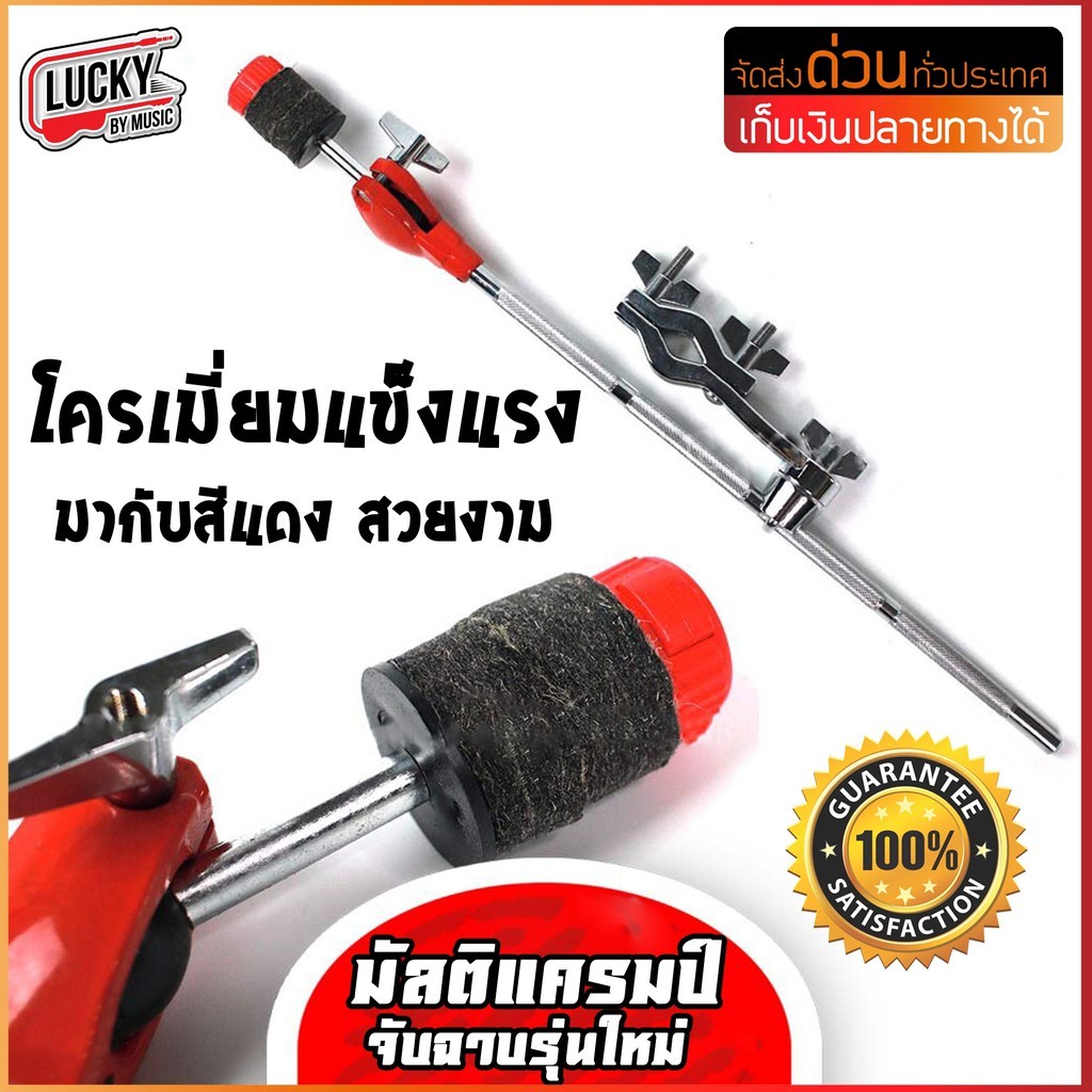 [ส่วนลด20%!!🔥] ขาจับฉาบ แขนบูม V-TECH รุ่น DEX-60 / DEX-70 งานชุบโครเมี ...