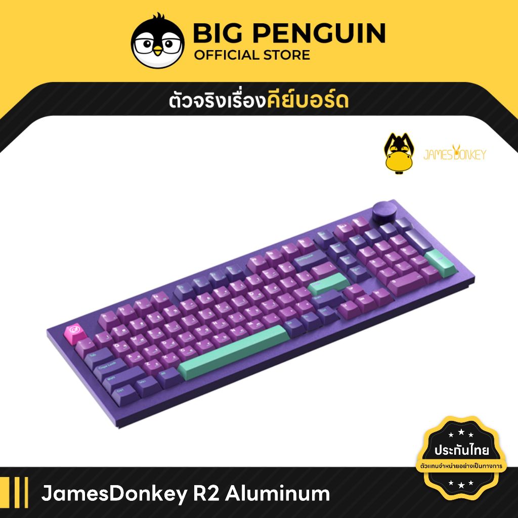 [โค้ดคุ้มลด 20%] JamesDonkey R2 Aluminium CNC Knob Gasket Mechanical ...