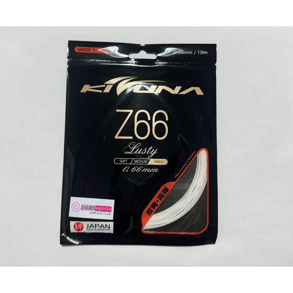 เอ็นแบดมินตัน KIZUNA Z66 (เอ็นญี่ปุ่นแท้ 100%) | Shopee Thailand