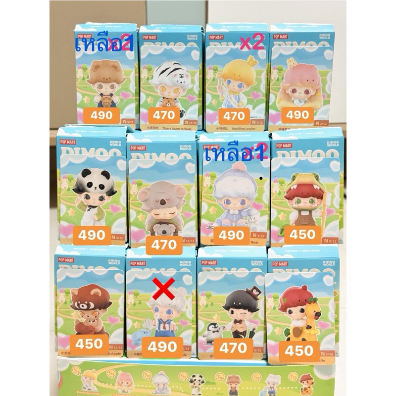 DIMOO Animal Kingdom Series Figures | Shopee Thailand