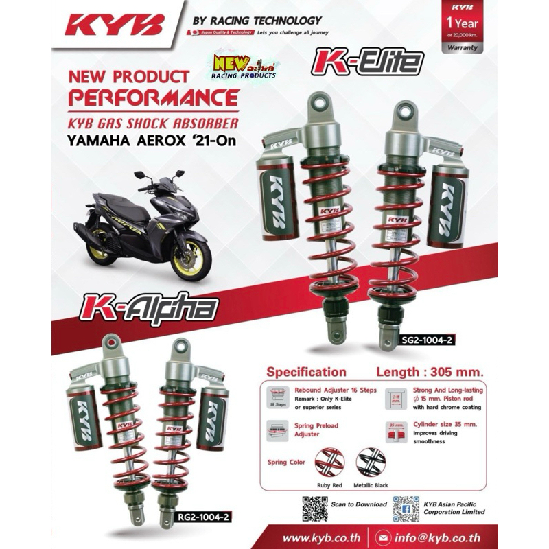 KYB K-Alpha/K-Elite For Aerox155ทุกปี(305mm) | Shopee Thailand