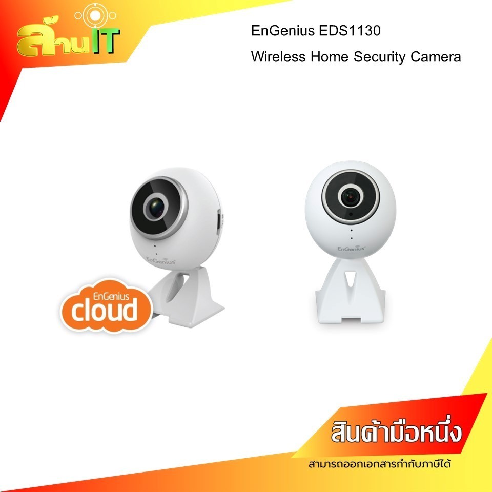 EnGenius EDS1130 Wireless Home Security Camera กล้องวงจรปิด / NEW ...