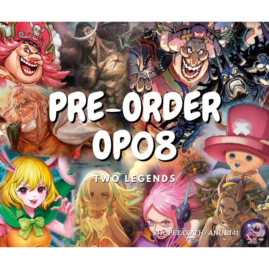 [Pre-Order]One Piece Card OP08 Complete Playset C/U/R/SR/L การ์ดวันพีช OP-08 คอมพรีทเซทระดับ CUR ...