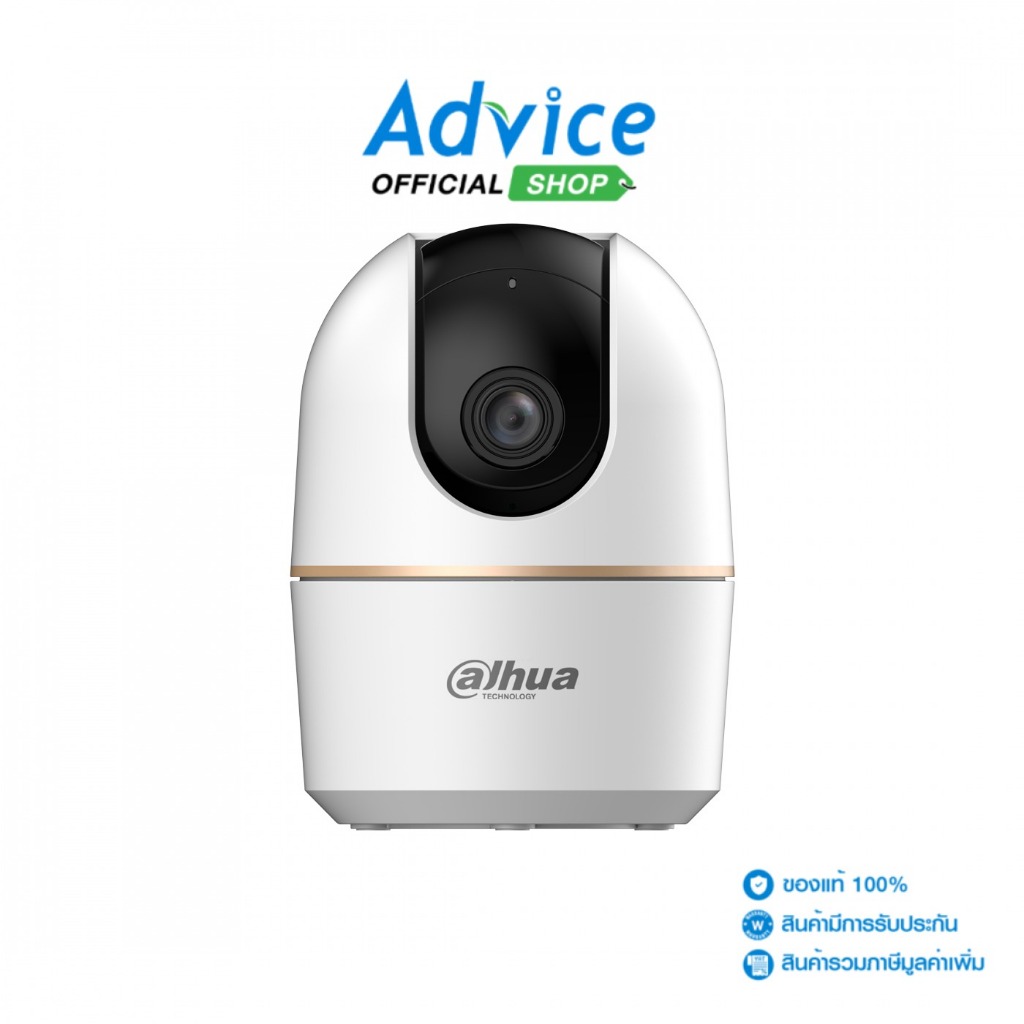 DAHUA Smart IP Camera (5.0MP) DH-H5AE WHITE - A0159333 | Shopee Thailand