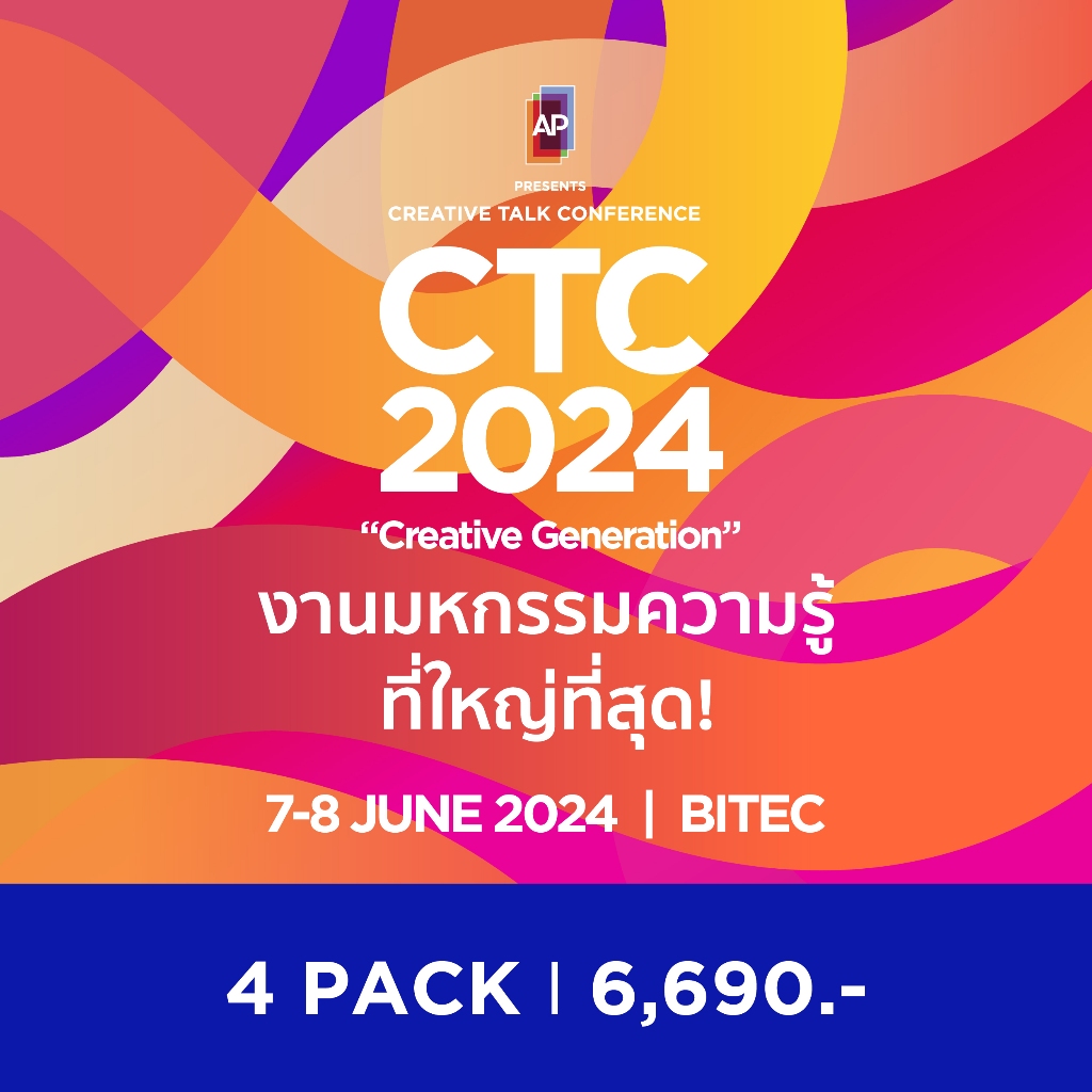 NORMAL BIRD PACK 4 - CREATIVE TALK CONFERENCE 2024 - บัตรเข้างาน ...