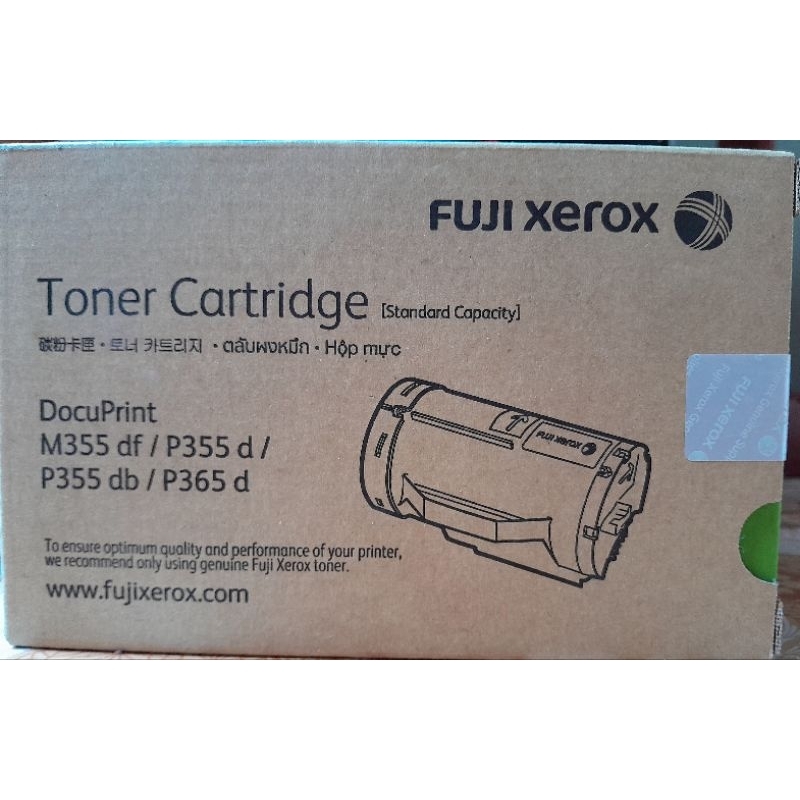 หมึกเครื่องพิมพ์ P355 | Shopee Thailand