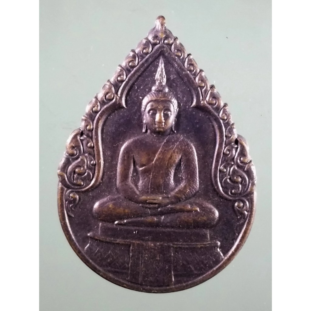 Antig Fast 4338 เหรียญพระแก้วมรกต เครื่องทรงฤดูฝน วัดพระศรีรัตนศาสดาราม สร้างปี 2525 | Shopee ...