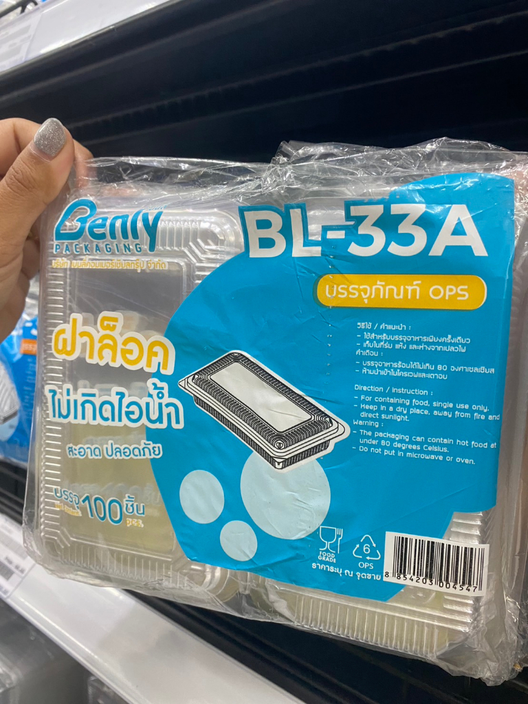 Benly กล่องพลาสติกใส OPS ฝาล็อคได้ รุ่น BL-33A ขนาด 10.2x16.8x4 cm สำหรับใส่อาหาร กล่องข้าว ...