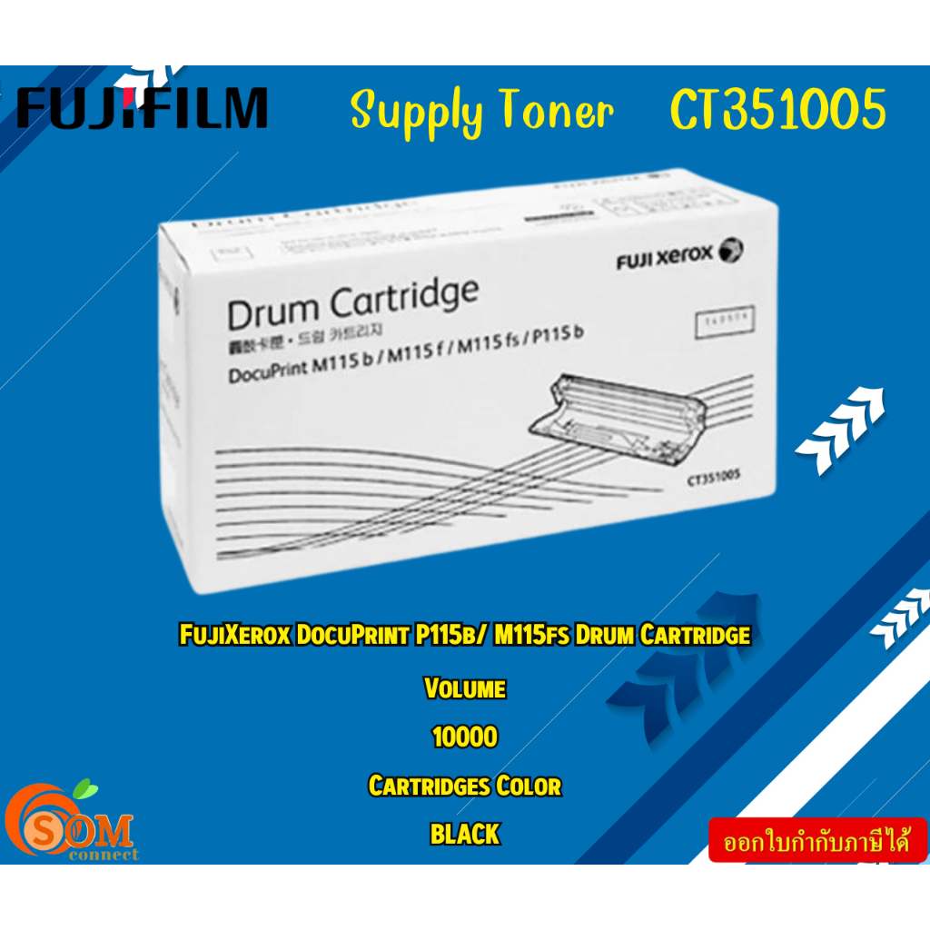 FujiFilm Supply Toner CT351005 DocuPrint P115b Drum Cartridge (10K ...