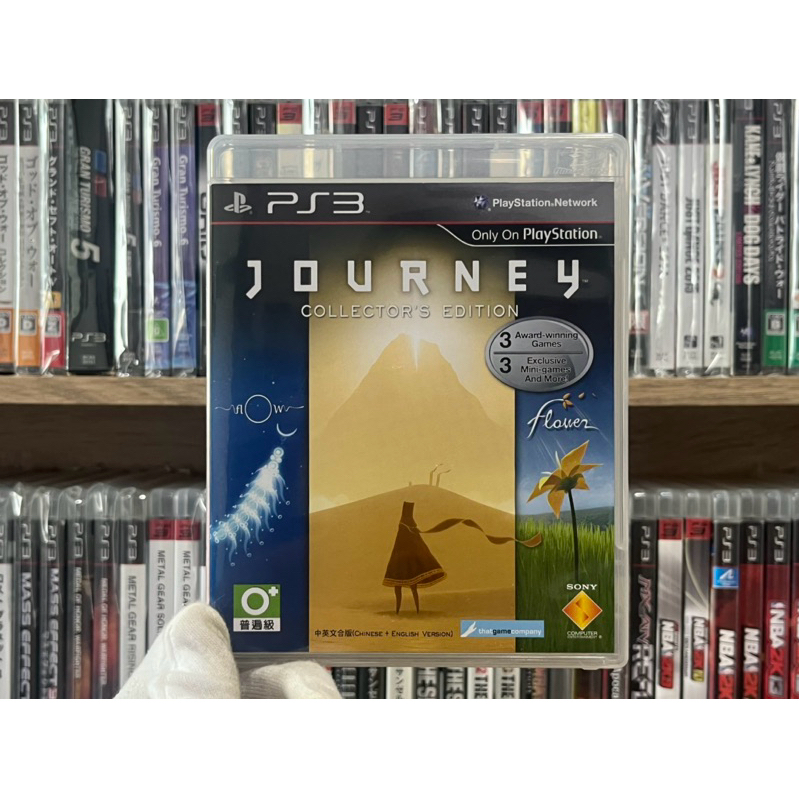 Ps3 - Journey Collections Edition (English) | Shopee Thailand