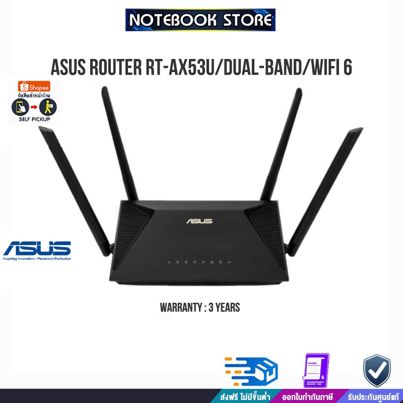 ASUS Router RT-AX53U/Dual-band/WiFi 6/ประกัน3y/BY NOTEBOOK STORE ...