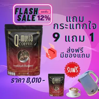 กาน้ำร้อน ราคาพิเศษ | ซื้อออนไลน์ที่ Shopee ส่งฟรี*ทั่วไทย!