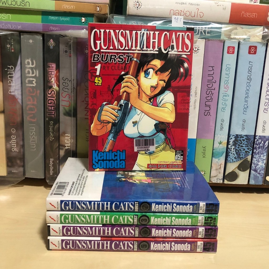 GUNSMITH CATS BURST เล่ม 1-5 (สภาพเช่า) สนพ.สยาม Siam Inter Comic ...