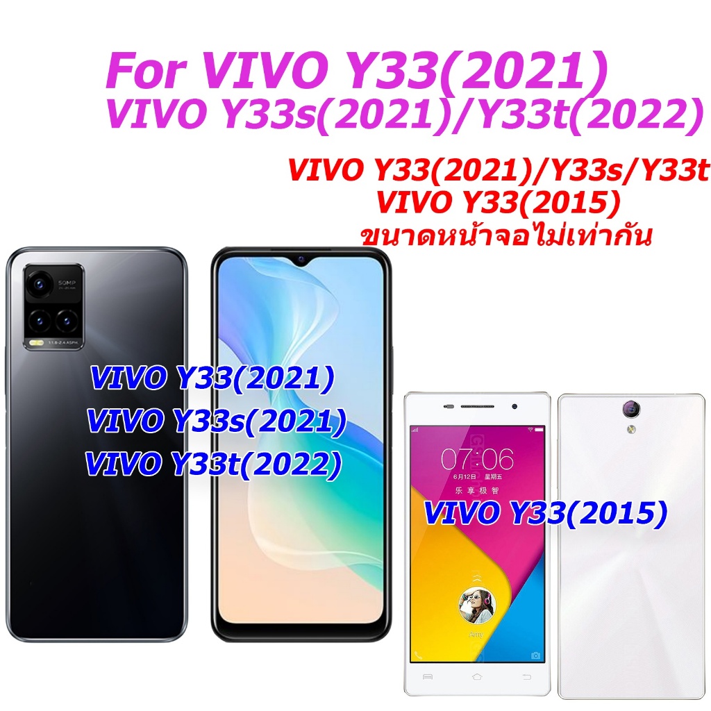 ฟิล์ม ฟิล์มกระจก ด้าน โทรศัพท์มือถือ ใช้สำหรับ vivo เต็มจอ AG ทุกรุ่น ...
