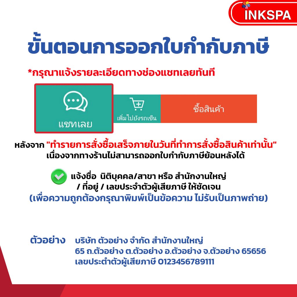 เครื่องตัดสติ๊กเกอร์ ลดเพิ่ม2,000 CAMEO 4 PRO รุ่นใหม่ หน้ากว้าง 24 นิ้ว เครื่องตัดเฟล็ก by ...