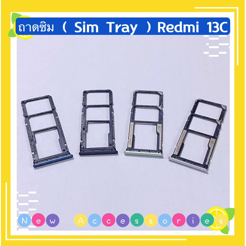 ถาดซิม / ถาดใส่ซิม (Sim Tray) Redmi 13C | Shopee Thailand