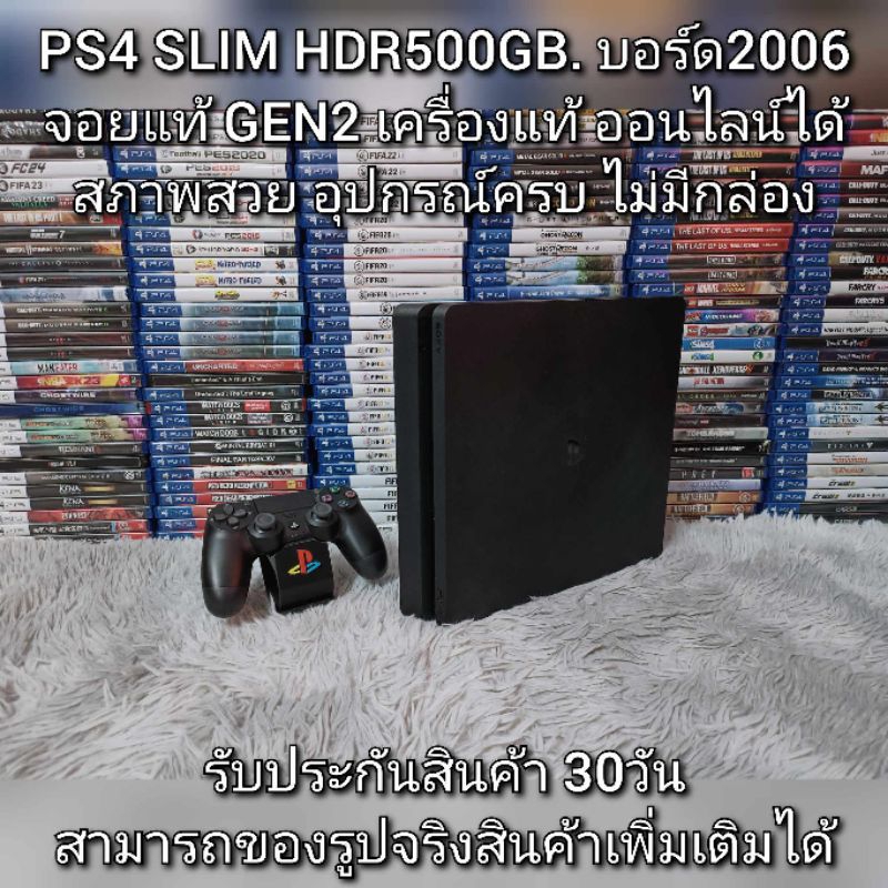 เครื่องเกมส์ [PS4] PLAYSTATION4 PRO/SLIM/FAT/LIMITED มือ2 | Shopee Thailand