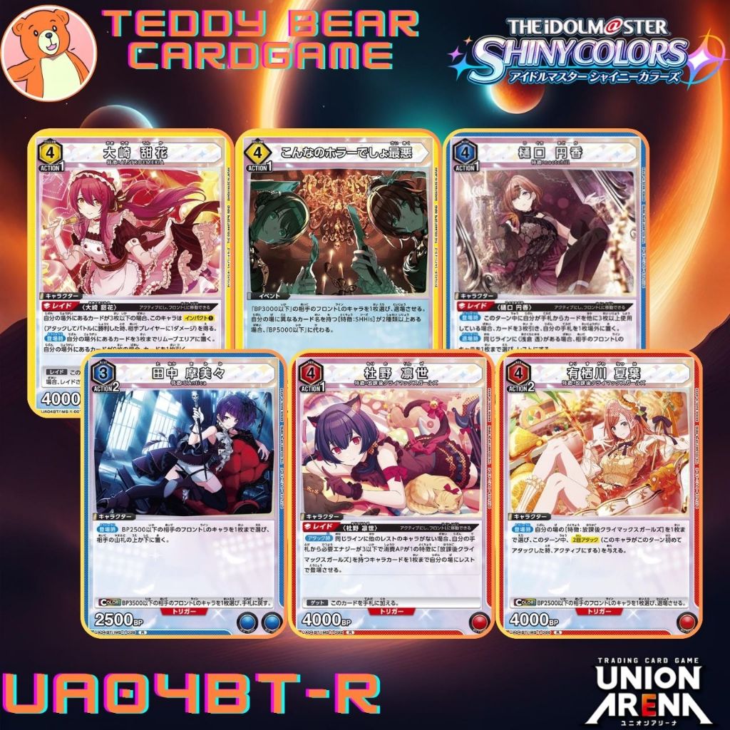 Union Arena: Idolm@ster Shiny Colors UA04BT/IMS ระดับ R | Shopee Thailand