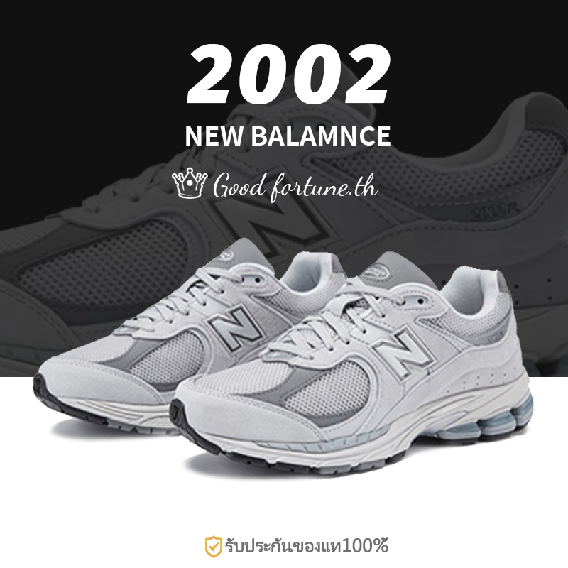 ⚡จัดส่งที่รวดเร็ว⚡ New Balance 2002R Silver NB 2002R ML2002R0 SNEAKERS ...