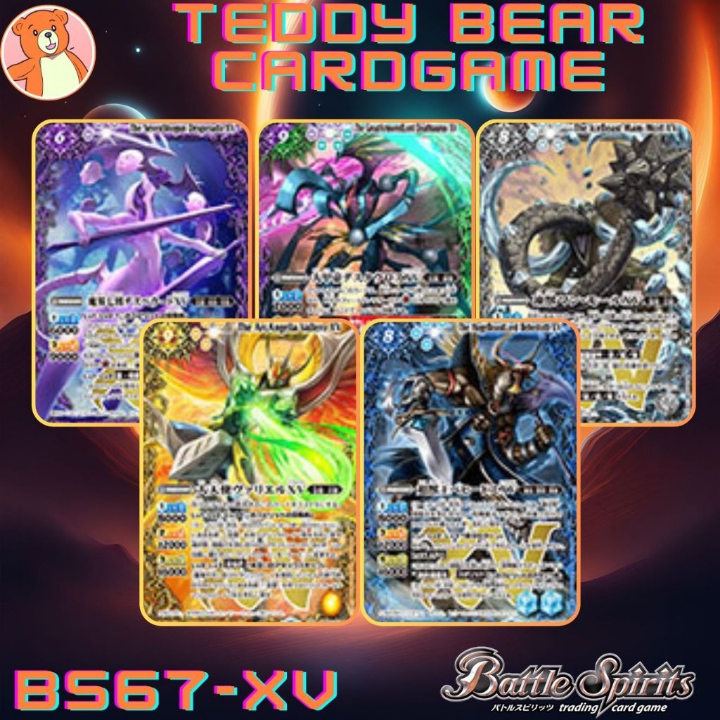 Battle Spirits(JP)BS67:World's Guidance Single Card (XV) | Shopee Thailand