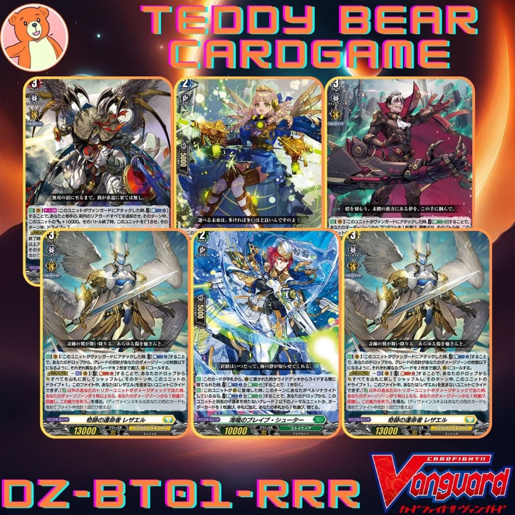 Vanguard(JP) DZ-BT01:Fated Clash Single Card (RRR) (1) | Shopee Thailand
