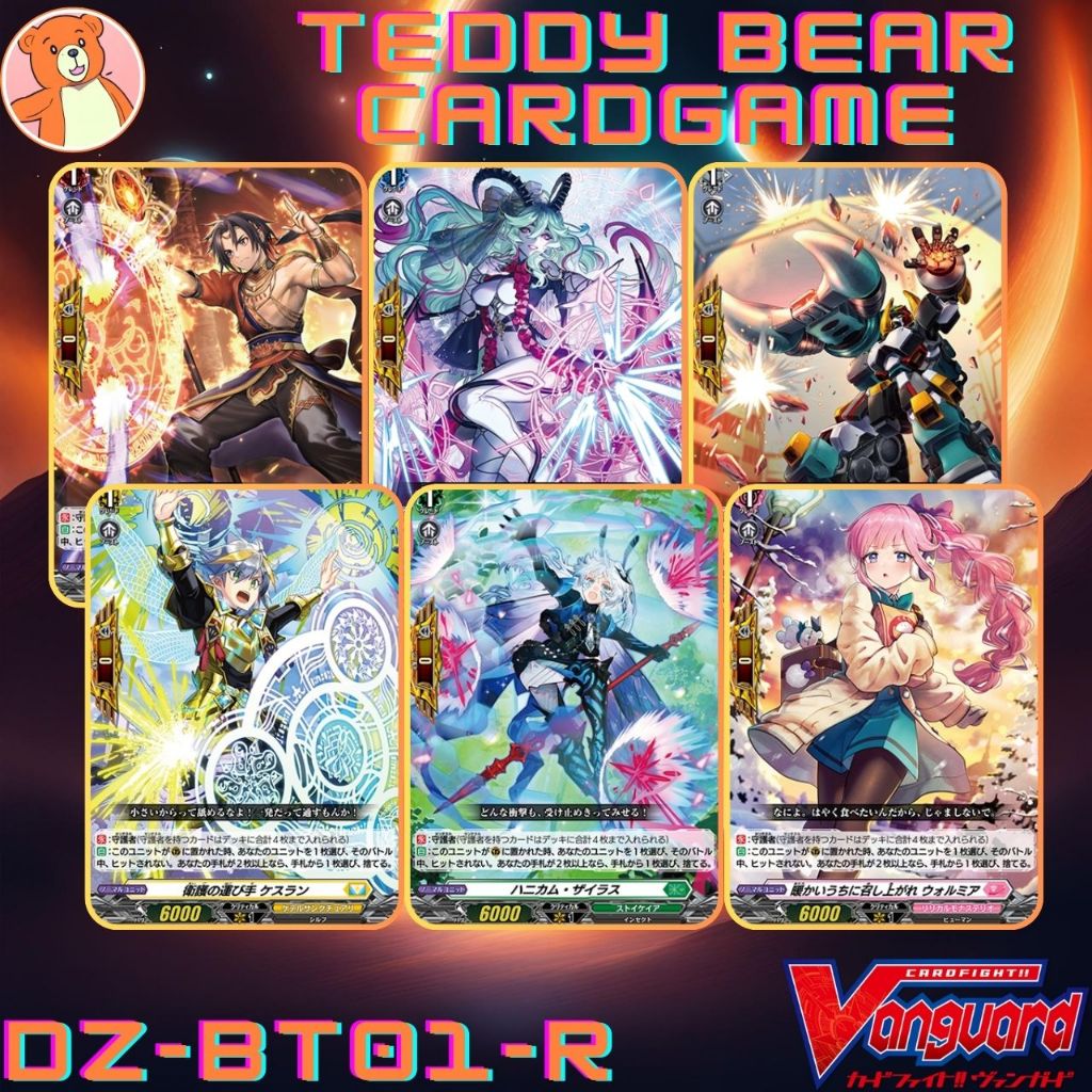 Vanguard(JP) DZ-BT01:Fated Clash Single Card (R) | Shopee Thailand