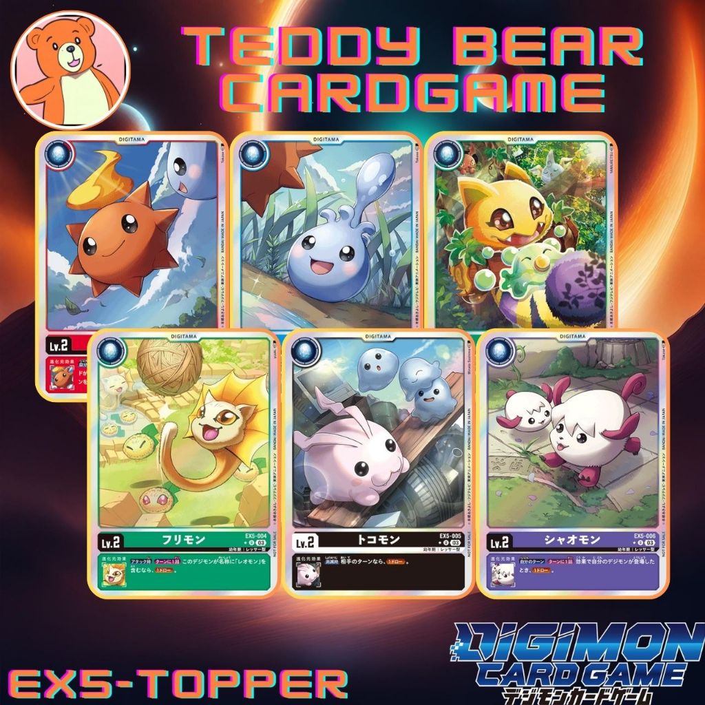 Digimon Card Game EX5: Theme Booster Animal Colosseum Single Card (Topper) | Shopee Thailand
