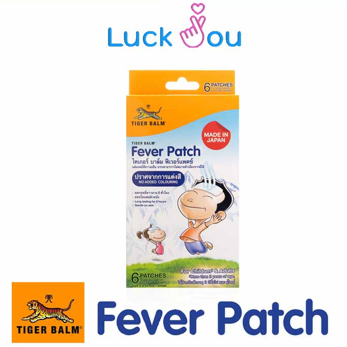 TIGER BALM Fever Patch แผ่นติดลดไข้( 6ชิ้น/กล่อง) | Shopee Thailand