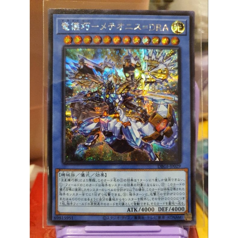 ***ถูกที่สุด***Yugioh (Secret Rare) 01 | Shopee Thailand