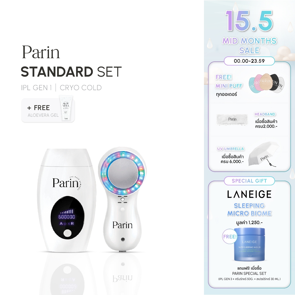 SET PARIN IPL LASER & CRYO COLD: เครื่องเลเซอร์กำจัดขน&เครื่องนวดหน้าไค ...