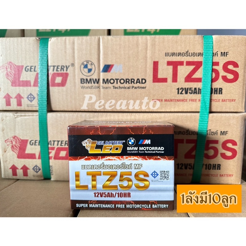 แบตเตอรี่แห้งมอเตอร์ไซค์ Leo ”LTZ5S 12V/5AH (ยกลัง) 10ลูก | Shopee Thailand