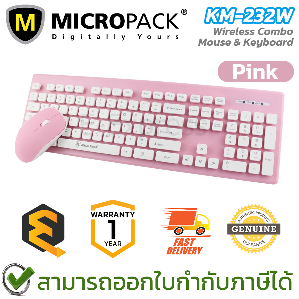 Micropack KM-232W Wireless Combo Mouse & Keyboard [Pink] ชุดเมาส์และ ...