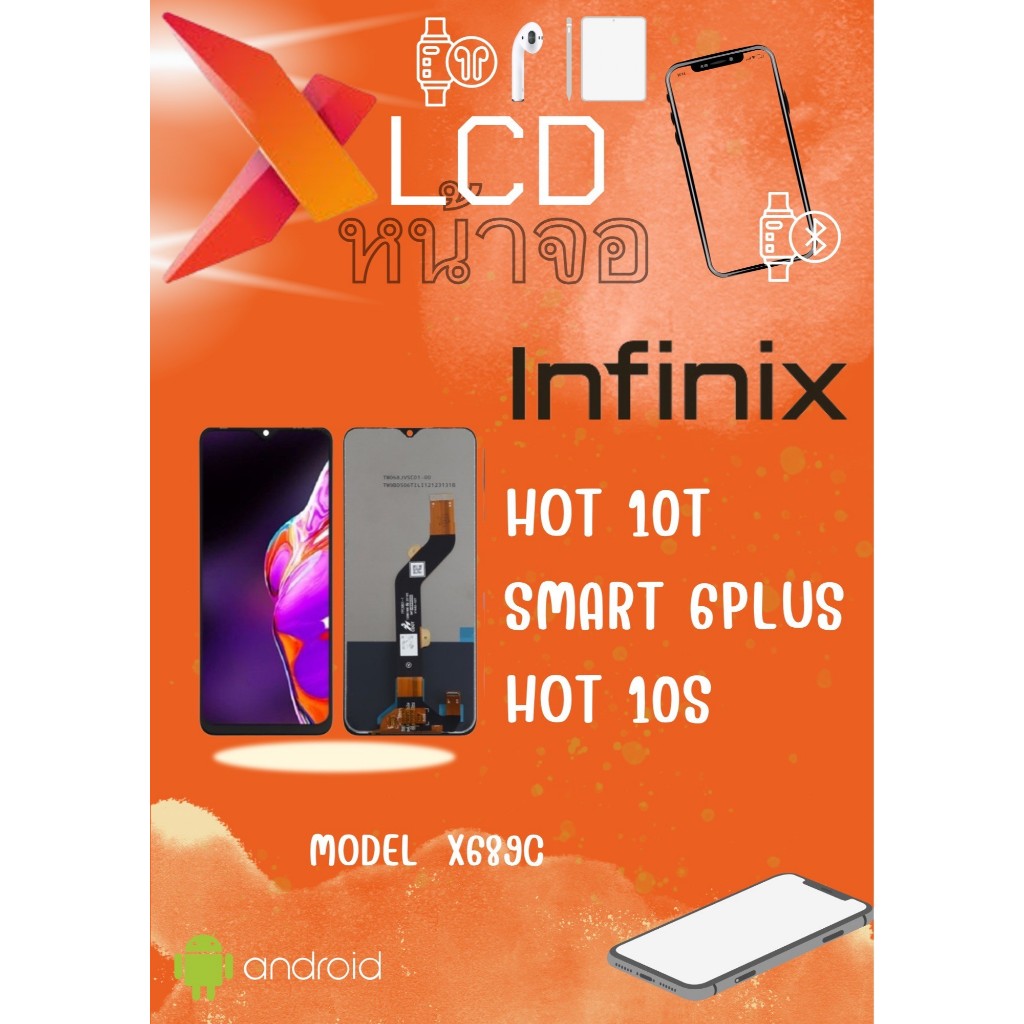 LCD INFINIX HOT 10T / SMART 6PLUS / HOT 10S MODEL X689C แถมฟรี ไขควงแถม ...