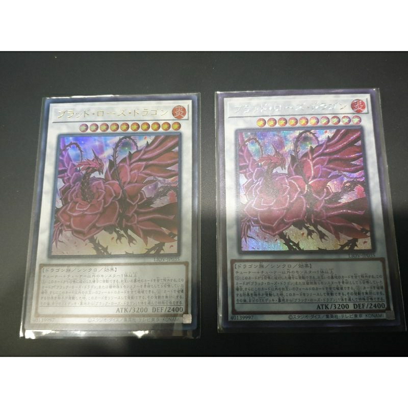 Yu-Gi-Oh: Ruddy Rose Dragon LIOV-JP035 การ์ดยูกิภาษาญี่ปุ่นของแท้ | Shopee Thailand