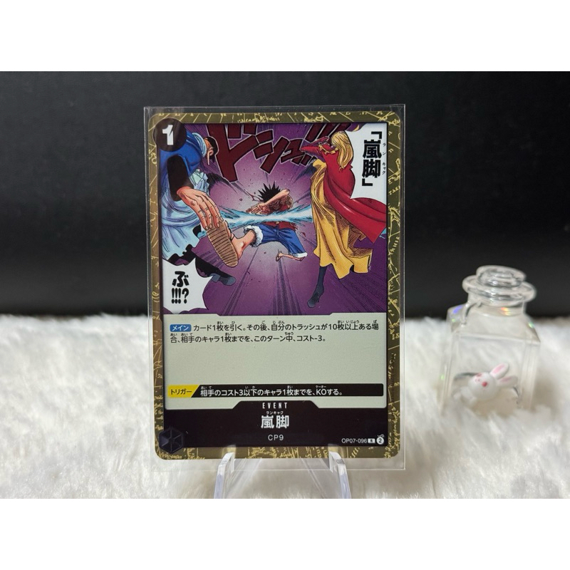 One Piece Card Game [OP01- OP07] [EB01] Rare Card (R) แยกใบ R การ์ดวันพ ...