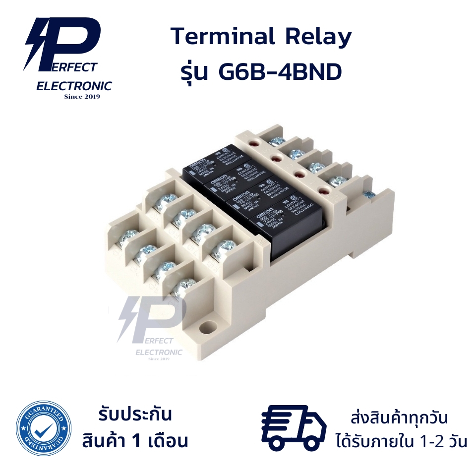 G6B-4BND Terminal Relay (รับประกันสินค้า 1 เดือน) มีสินค้าพร้อมส่งในไทย ...