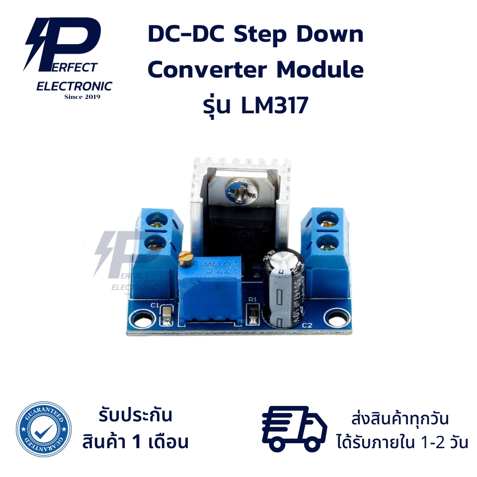 LM317 DC-DC Step Down Converter Module แผงวงจรแปลงไฟ ตัวแปลง DC-DC ...