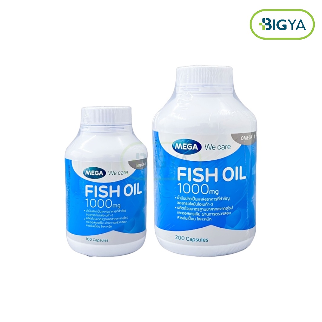 Mega Fish Oil น้ำมันปลา 1000 Mg ผลิตภัณฑ์เสริมอาหาร มี 2 ขนาดให้เลือก 100,200 แคปซูล (1ขวด ...