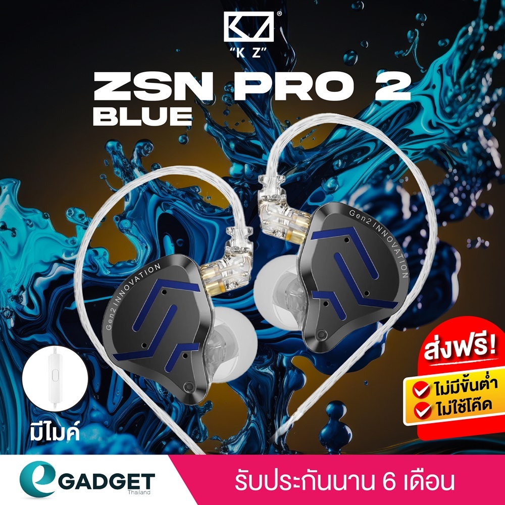 [รุ่นใหม่ล่าสุด 2024] KZ ZSN Pro 2 หูฟัง Iems Hybrid 2 ไดรเวอร์ 1BA+1DD ...