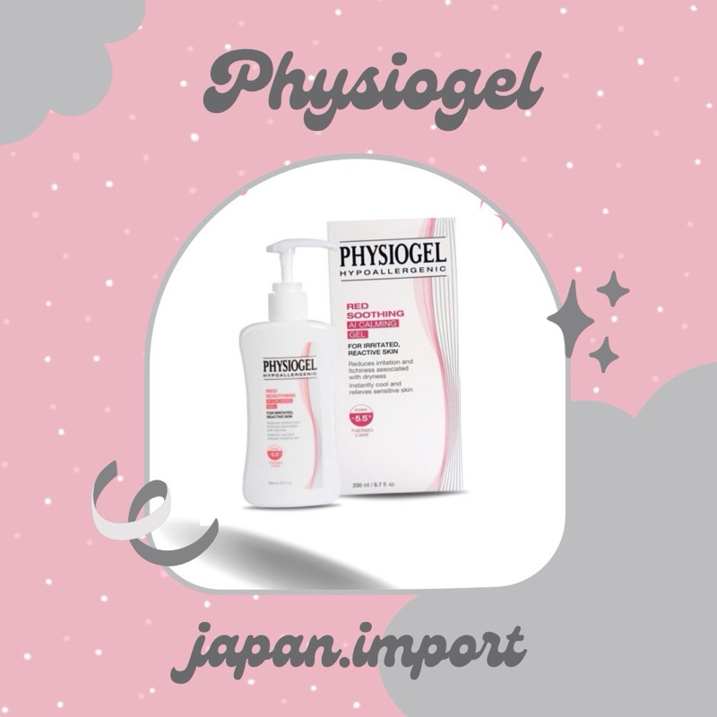 Physiogel Red soothing AI claming gel 200ml (พร้อมส่ง/ป้ายไทย หมดอายุ 2026) | Shopee Thailand