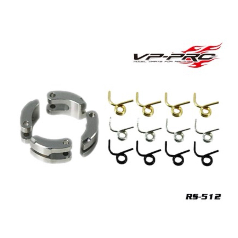 VP Pro RS-512 : Aluminium Clutch Shoes (ครัทอลู 4จับ) | Shopee Thailand