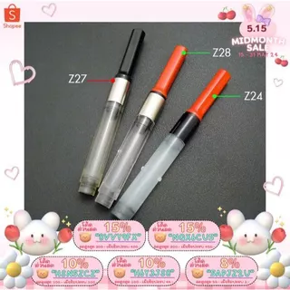 ดูดหมึก ราคาพิเศษ | ซื้อออนไลน์ที่ Shopee ส่งฟรี*ทั่วไทย!