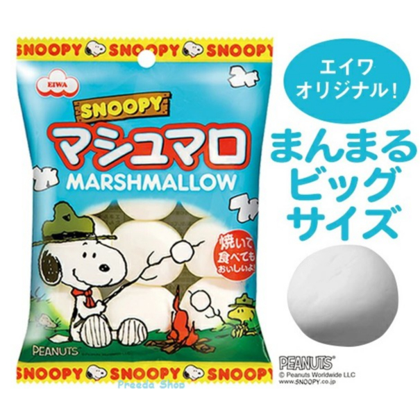 EIWA Snoopy Big Marshmallow มาชเมลโล่ สีขาว รสวานิลลา ชิ้นโตเหมาะกับการ ...