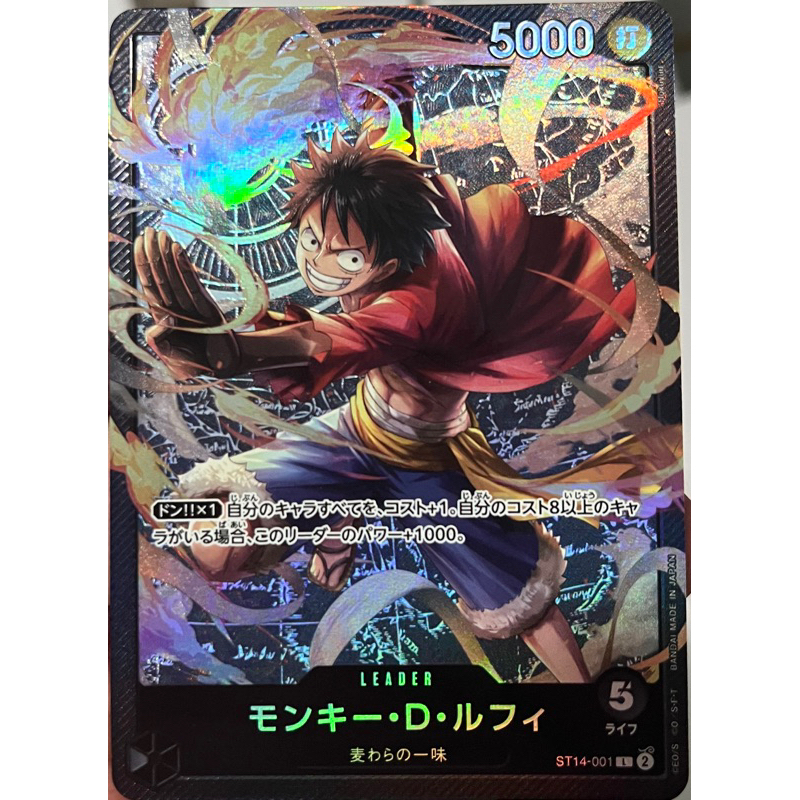 [ST14-001] Monkey.D.Luffy (Leader) One Piece Card Game การ์ดเกมวันพีซถูกลิขสิทธิ์ | Shopee Thailand
